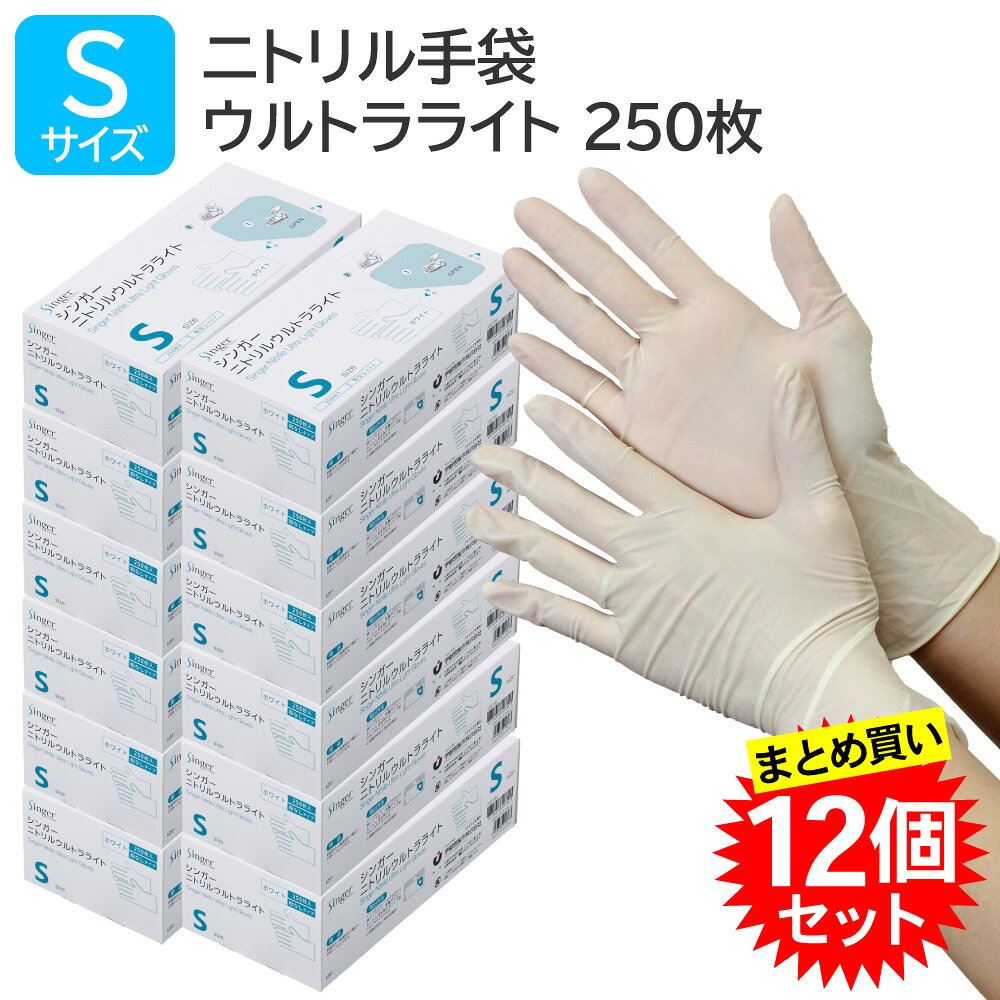 ●手にぴったりフィットする超薄手仕上げにより、素手感覚でお使いいただけます。 ●指先にすべり止め加工をしています。 ●耐油性に優れています。 ●パウダーフリー加工を施し、粉による手荒れを防ぎます。 ●便利な左右兼用タイプのためムダなくお使い...