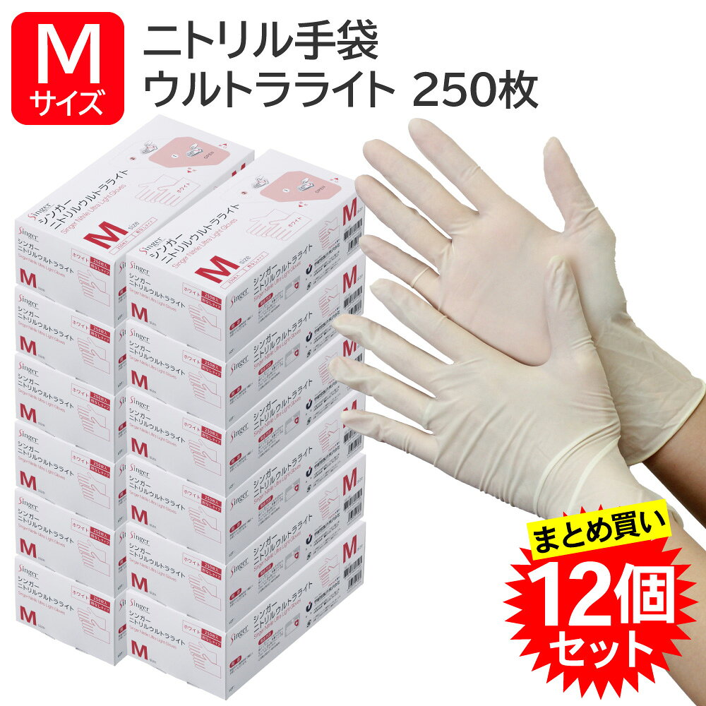●手にぴったりフィットする超薄手仕上げにより、素手感覚でお使いいただけます。 ●指先にすべり止め加工をしています。 ●耐油性に優れています。 ●パウダーフリー加工を施し、粉による手荒れを防ぎます。 ●便利な左右兼用タイプのためムダなくお使い...