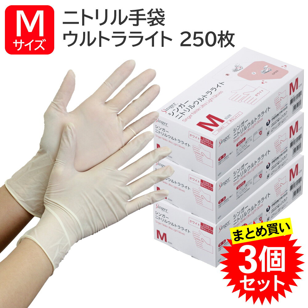 ●手にぴったりフィットする超薄手仕上げにより、素手感覚でお使いいただけます。 ●指先にすべり止め加工をしています。 ●耐油性に優れています。 ●パウダーフリー加工を施し、粉による手荒れを防ぎます。 ●便利な左右兼用タイプのためムダなくお使い...