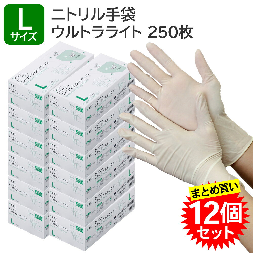●手にぴったりフィットする超薄手仕上げにより、素手感覚でお使いいただけます。 ●指先にすべり止め加工をしています。 ●耐油性に優れています。 ●パウダーフリー加工を施し、粉による手荒れを防ぎます。 ●便利な左右兼用タイプのためムダなくお使い...