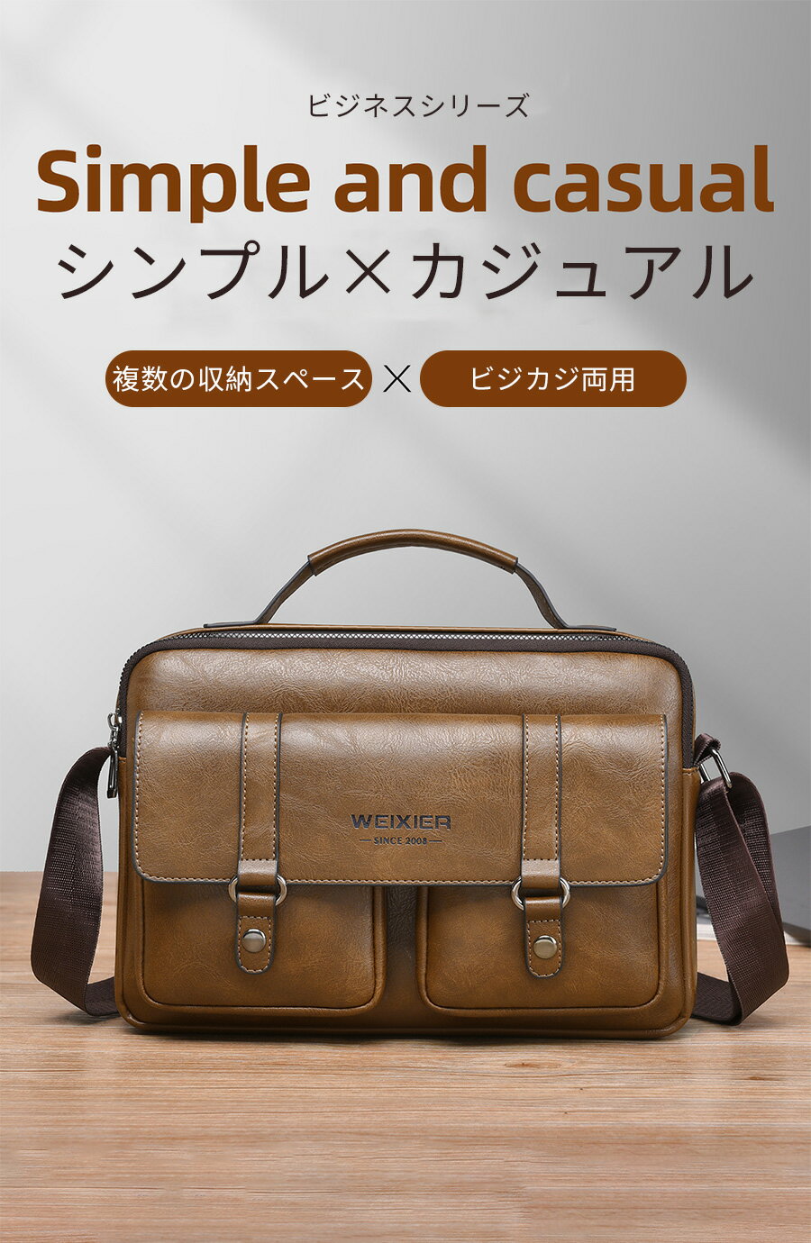 商品情報 商品名メンズショルダーバッグ レトロ合成皮革 ビジカジ両用 大容量多収納 撥水耐磨耗 軽量 395g 7.9 インチタブレット収納 通勤通学休日に最適大容量 斜めがけ 休日 ビジネス 通勤 通学 かっこいい カジュアル ユニセック...