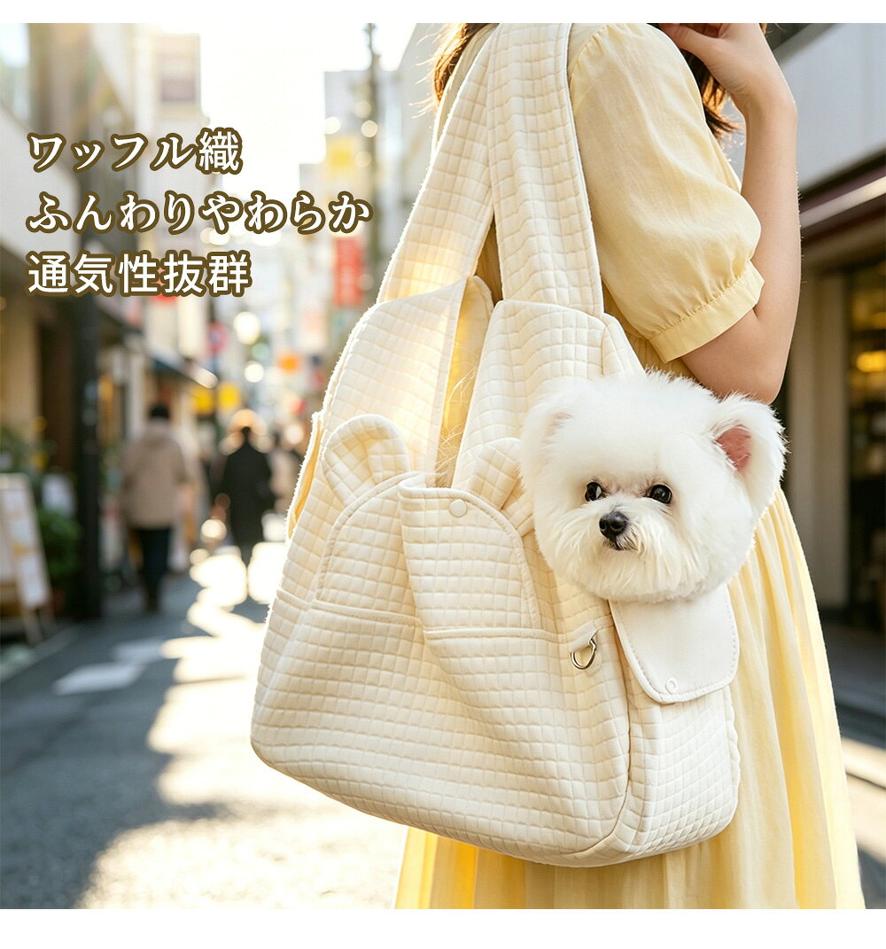 - Item Detail - 商品情報 ペットスリング カラー ・オフホワイト ・グレー おすすめ ・日常お散歩・買い物：両手が自由になり荷物持ちや階段移動が楽、小型犬を近くに抱いて不安を緩和。 ・動物病院・トリミング通い：広い内部でペッ...