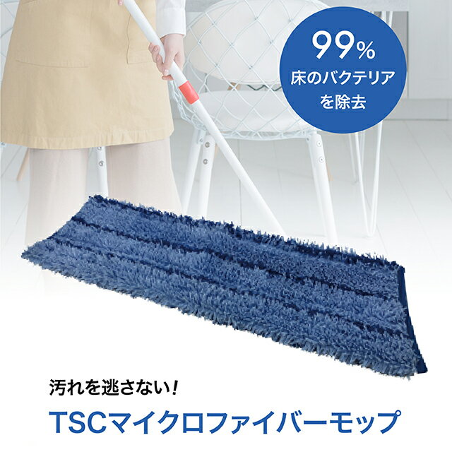 ●サイズ：46.5×13×0.1cm ●重量：85g（1枚あたり） ●素材：ポリエステル93％、ポリアミド7％ 沖縄・離島の配送不可