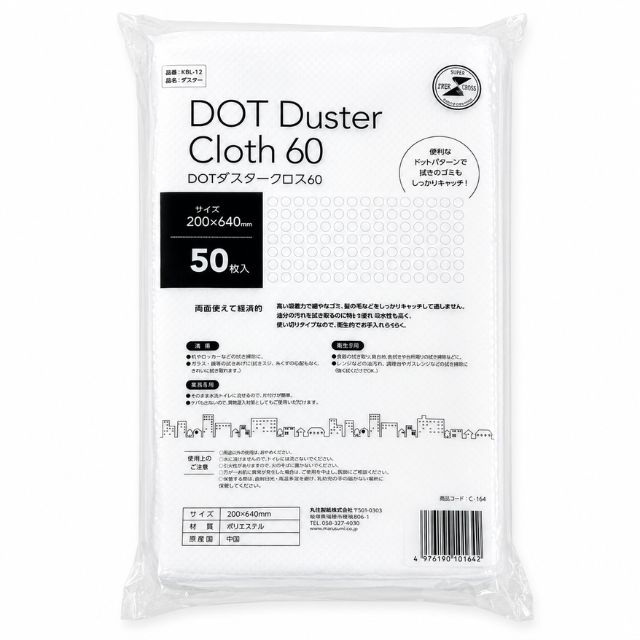 細かいドットパターンで、目地のゴミもしっかりキャッチ DOT Duster Cloth 60（DOTダスタークロス60） 綿ボコリ、毛髪、細かいダストの除去に適した、 から拭き専用のシートタイプダスタークロスです。 細かいドットパターンによ...