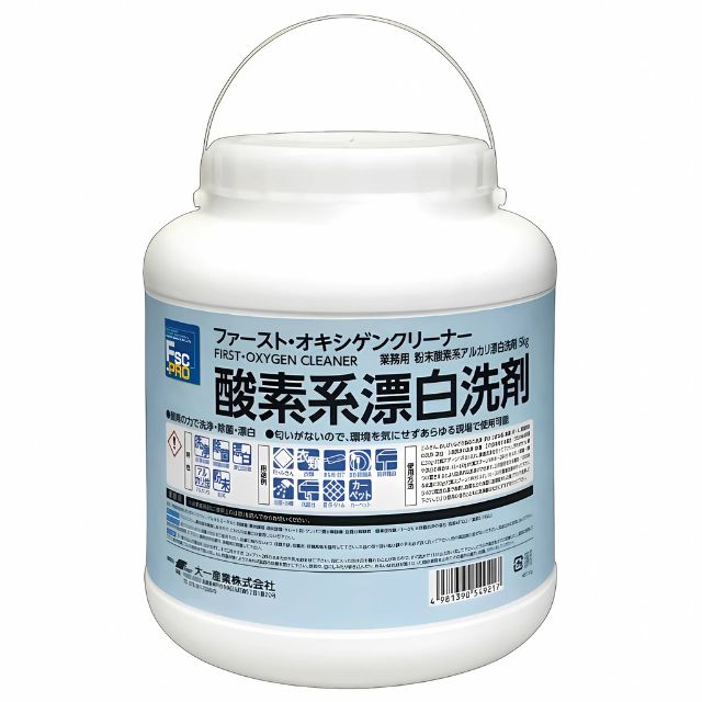 塩素系漂白剤と比べて「色落ちしない！」「刺激臭がない！」 色素を漂白する塩素系と違い、色柄が落ちる心配もほとんどなく、刺激臭もしないので、お客様が来られるような場所でも安心してお使い頂けます。 匂いがなく、あらゆる環境で使える多目的洗剤です...