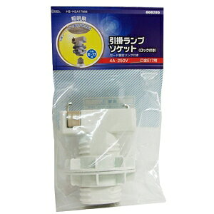 【 特 長 】 ● E17タイプ60Wまでの電球が使用可能です。 ● セード固定リング付きなので、お好みの傘を付けてオリジナルライトが楽しめます。 【 仕 様 】 ■ 電球口金：E17 ■ 固定できるセード穴寸法：30~45mm ■ 本体耐...
