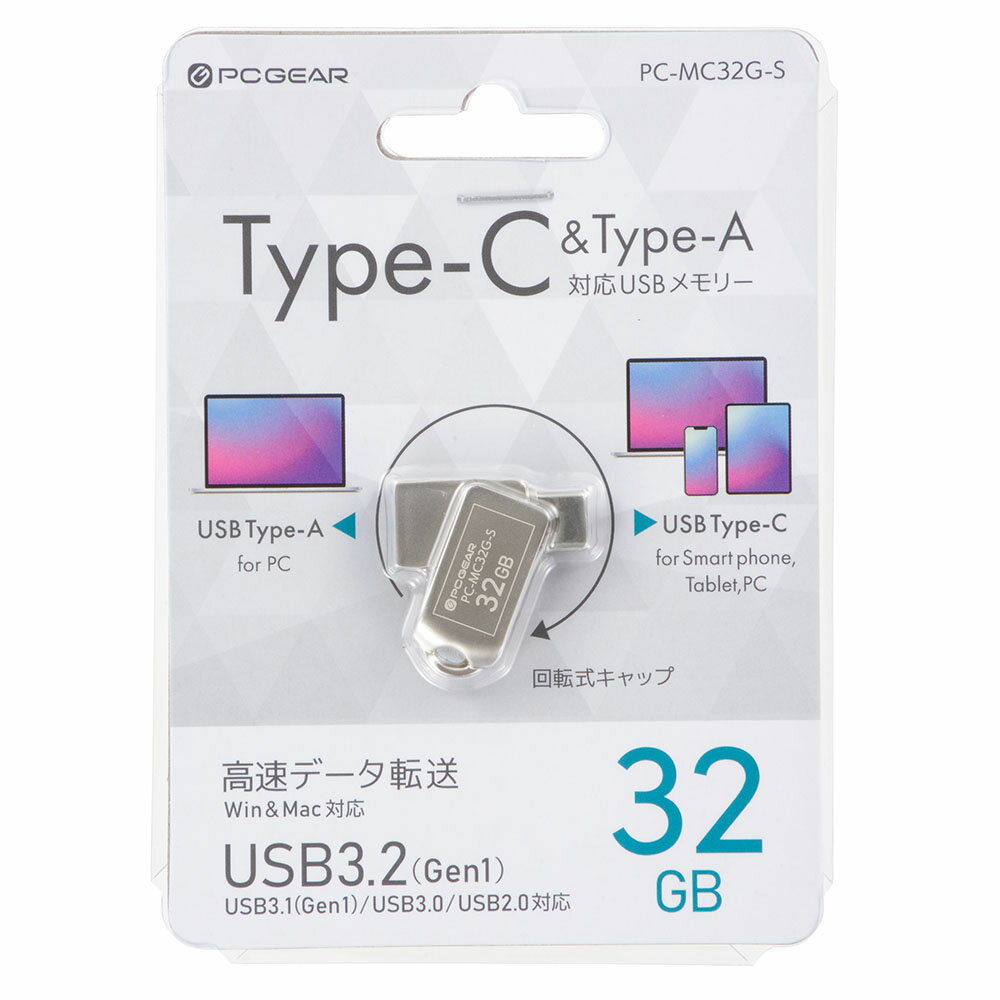 【 特 長 】 ● 次世代USB規格「Type-C」と従来規格「Type-A」の両コネクターを搭載 ● USB3.2Gen1（USB3.1Gen1/USB3.0）高速データ転送対応で、USB2.0にも対応 ● USBポートに差し込むだけで使...