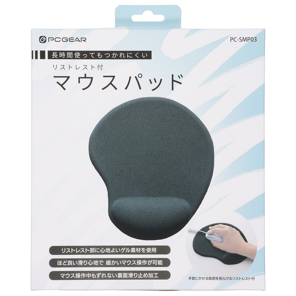 【 特 長 】 ● 手首にかかる負担を和らげるリストレスト付きで、長時間使ってもつかれにくい ● リストレスト部に心地よいゲル素材を使用 ● ほど良い滑り心地で細かいマウス操作が可能 ● マウス操作中もずれない裏面滑り止め加工 【 仕 様 ...