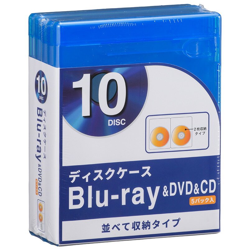 【 特 長 】 ● Blu-rayやDVDやCDを収納できるディスクケース ● 2枚収納タイプ ● ワンプッシュで取り出し ● 5パック入 【 仕 様 】 ■ 外形寸法：幅135×高さ170×厚さ12mm ■ 本体質量：約55g ■ 主な素...