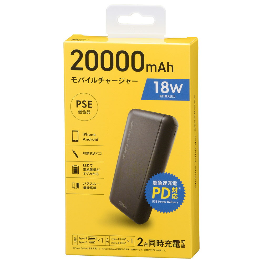 【 特 長 】 ● 合計最大出力18W、20000mAhタイプのモバイルチャージャー ● 超急速充電PD（USB Power Delivery）対応 ● 出力USB Type-A／Type-C各1ポート搭載、2台の機器を同時に充電できます ...