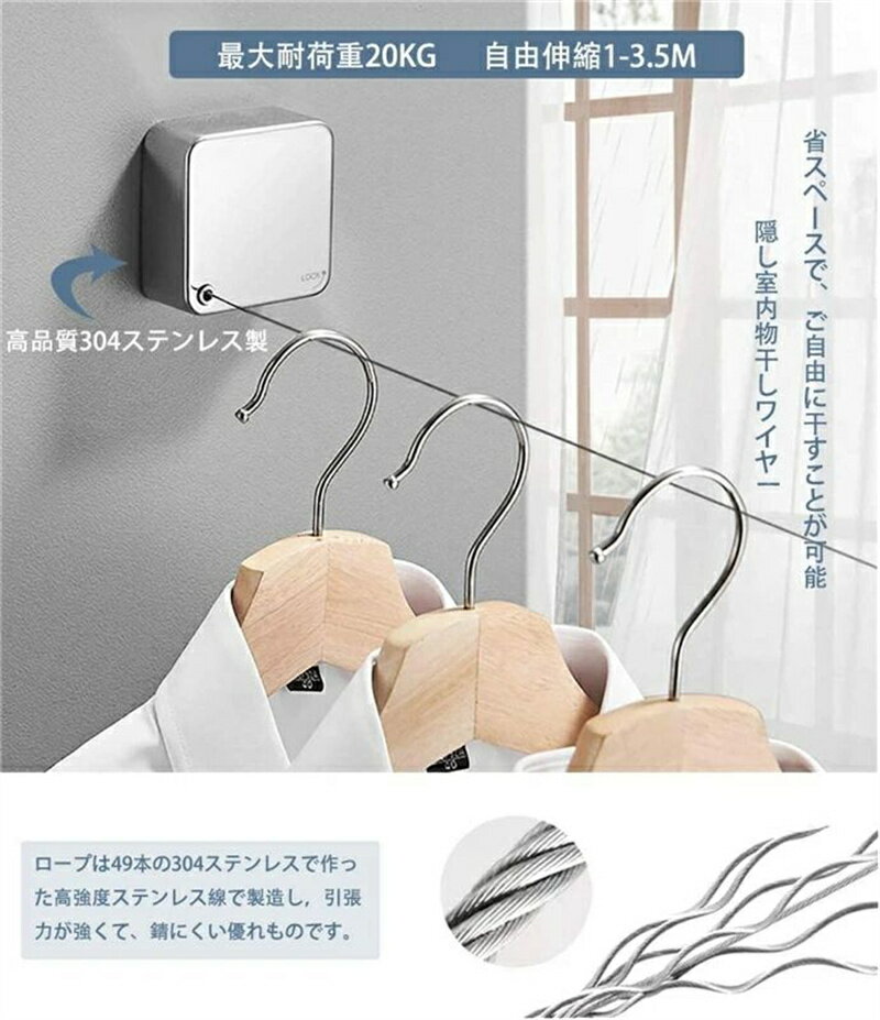 【2024最新デザイン】2022年に新しくデザインした人気室内物干しワイヤーは登場致します。304ステンレスを採用し、優れた職人技で作られております。防水、防錆し、しかも強い耐荷重を備えて、省スペースなどの特徴があります。鏡面はアップグレー...