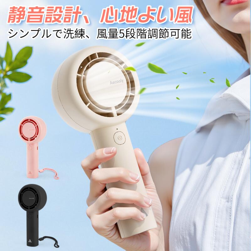 🌬️【5段階風量調節 & 強力送風】 コンパクトながら、最大5500RPMのパワフルな風を生み出す高性能モーターを搭載。 そよ風のように心地よい1段階のやさしい微風から、汗ばむ暑さを一気に吹き飛ばす5段階の強力な風まで、シー...