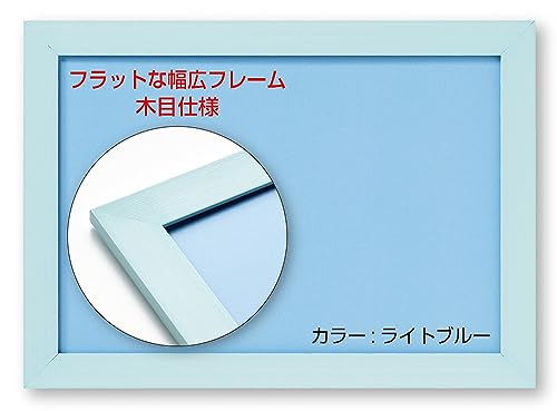 シンプルUVカットライトブルー/26×38cm(パネルNo.3)/NTP031-E・Color:ライトブルーSize:26×38cm(パネルNo.3)・パッケージ個数:1・パズル対応サイズ：38×26cm(3)・フラットな平面フレームが美し...
