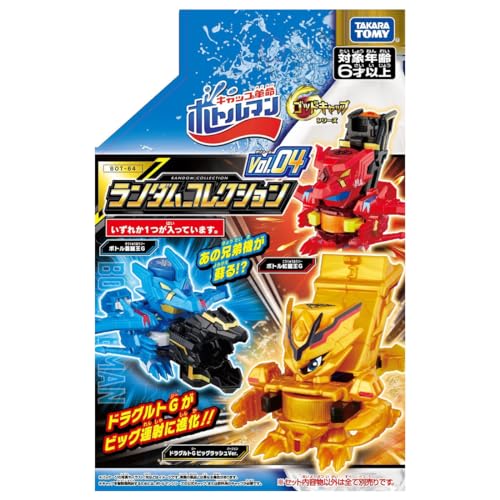 ・無し ・(C) TOMY・電池は使用しません。説明 商品紹介 ペットボトルキャップを発射するシューティングホビー 身近にあるペットボトルやキャップでもすぐに遊べる 全3種類のボトルマンのうちどれか1種が当たる ビッグ連射に進化した金色の「...