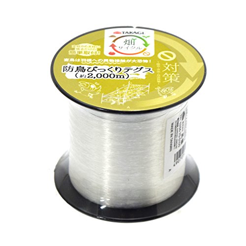 ・白 2000m 4907052748743・・Size:2000mColor:白・害鳥対策に・支柱から支柱に張るだけの簡単取付・害鳥は羽根への異物接触が大恐怖・材質:ナイロン100%説明 害鳥対策に 支柱から支柱に張るだけの簡単取付 害鳥...