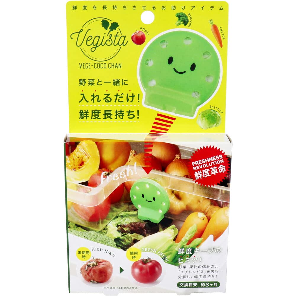 ・緑 4969133201240・野菜と一緒に入れるだけ鮮度長持ち説明 商品紹介 ●野菜の鮮度を守り、新鮮な状態を長持ちさせることができる ●とっても簡単野菜と一緒に入れるだけのアイテム「ベジココちゃん」。 ●野菜・果物の傷みの元である「エ...