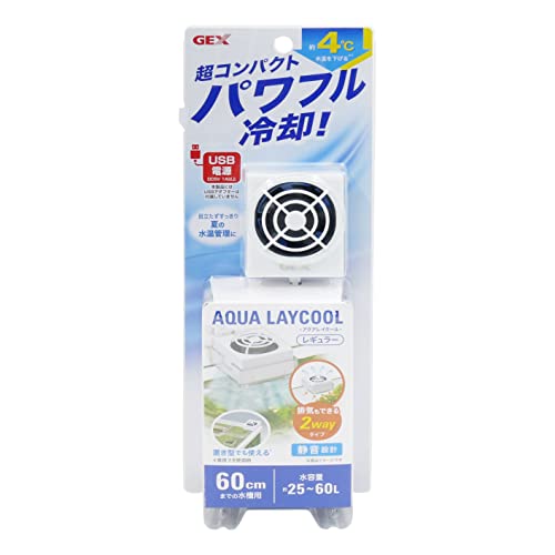 コンパクト・ 4972547042620・目立たずスッキリ 夏の水温管理に。 コンパクトだから水槽の見た目もすっきり。水温を約4℃下げる冷却力。排気もできる2wayタイプ。専用フタで置き型でも使用できる。アダプターは別売です・●水温を約4℃...