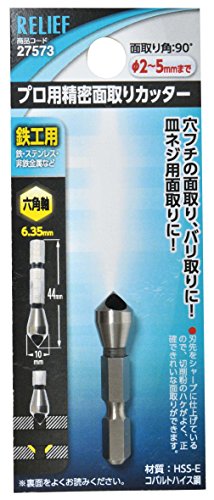 ・ 27573・刃数：1 有効刃径(mm)：5 全長(mm)：44 シャンク径(mm)：6.35 カッター先端角(°)：90 カッター先端角(°)：90・先端角：90° ノンコーティング サイズ：φ2〜5mm・コバルトハイス(HSS-E)商...