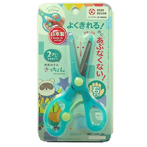 カバー付きはさみ・ミント SS112MT・・Color:ミント・特徴はさみを初めて使う子供にも安心安全なカバー付きはさみ・仕様ステンレス製刃、押し切り型、開閉サポートスプリングつき、刃先に樹脂カバーつき・本体サイズ奥行1.15×幅6.1×高...