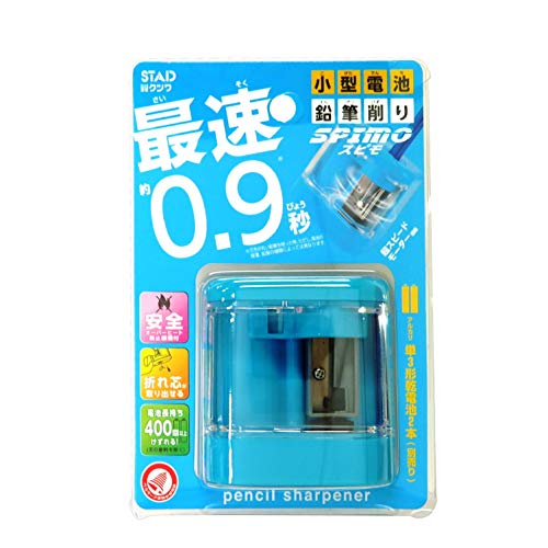 ・ライトブルー 1個 (x 1) RS032LB・・Color:ライトブルー・特徴超速回転で削れるコンパクト鉛筆削り「スピモ」・仕様電池式(単3電池2個仕様別売り)・本体サイズ高さ5.8×幅5.8×奥行き4.5cm・特長1折れ芯取り出し機能...