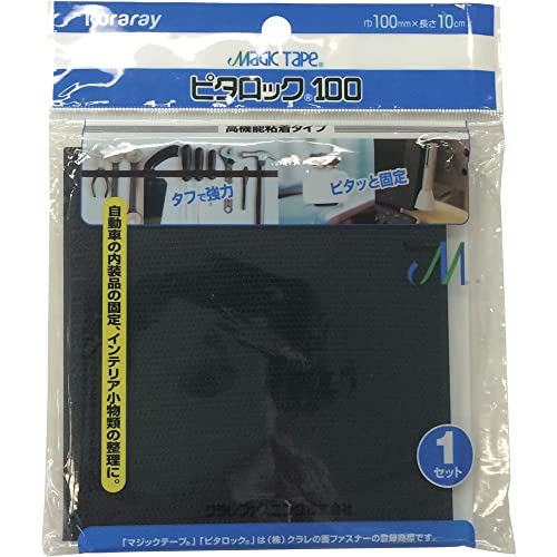 ・ブラック 10cmx10cm CP-23・●色：ブラック●幅(mm)：100●長さ(m)：0.1●厚さ(mm)表/裏：2.75/3.35説明 ●ワンタッチでOK、押さえるだけでしっかり締まり、軽くはがせます。●繊維製品なので、軽く、お好み...