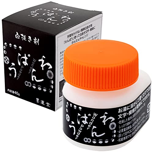 墨白抜き剤/40g/13811・パッケージ個数:1・(b)対象性別 :(/b)男女共用従来の墨で文字を書く方法の逆で「わんぱう」で文字を書き、用紙の裏から墨を塗り文字を白く浮き出させる白抜き剤です。 白抜き文字をはじめ、墨と和紙、わんぱうを...