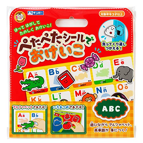 ABC・ CMLF-1615782・・Style:ABC・対象年齢2歳以上商品紹介 はってはがして何度でも遊べる「ぺたぺたシールのおけいこ」です ぺたぺたシールは何回でも貼りかえOK シールの接着面を水で洗えば接着力が復活し、繰り返し使えま...