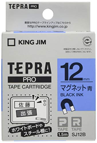 ・ブルー 22×64×75mm SJ12B・・Color:ブルー・22×64×75mm・テープ色:青・文字色:黒・テープ幅:12mm・巻き長さ:1.5m説明 「テプラ」PROシリーズ専用テープ。 ホワイトボードやスチール什器にくり返し貼って...