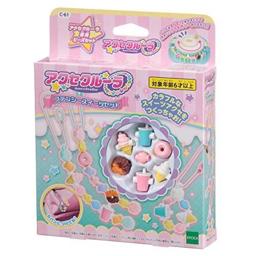ファンシーカラフル/ワンサイズ/C-61・組み立て必要がある:いいえ・別売りのアクセクルーラ本体にビーズを並べてハンドルをくるっと回すだけでオリジナルデザインのかわいいアクセサリーが作れるよ。・カラフルなスイーツモチーフのビーズアクセサリー...