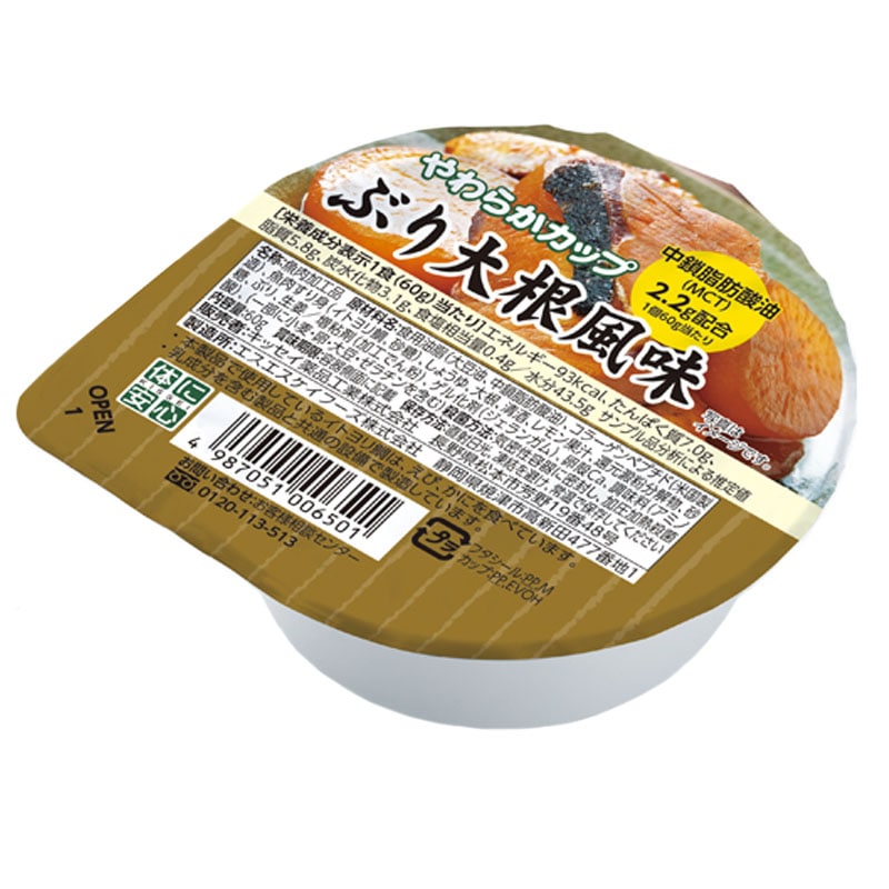 やわらかカップ ぶり大根風味 1個60gあたり エネルギー(kcal) 93 カリウム(mg) 20 水分(g) 43.5 カルシウム(mg) 71 たんぱく質(g) 7.0 リン(mg) 9 脂質(g) 5.8 食塩相当量(g) 0.4 ...