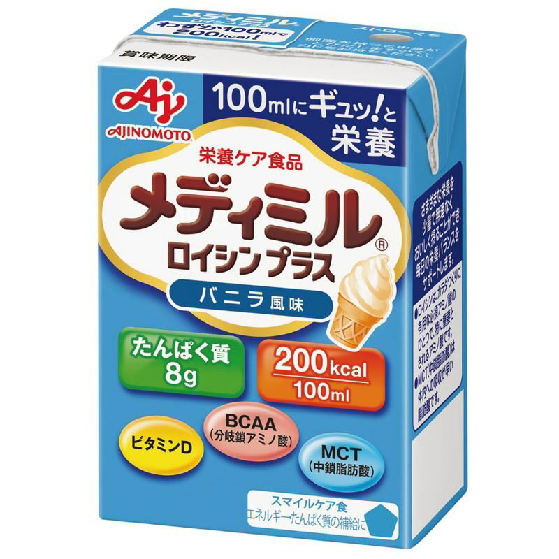 メディミル ロイシン プラス バニラ風味 1本100mlあたり エネルギー(kcal) 200 ビタミンE(mg) 1.3 水分(g) 70 ビタミンB1(mg) 0.45 たんぱく質(g) 8 ビタミンB2(mg) 0.5 脂質(g) 1...