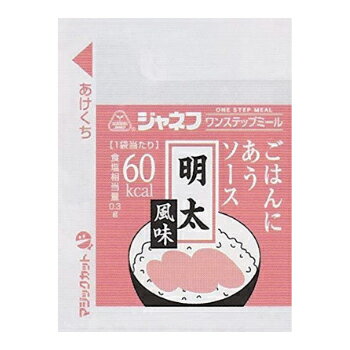 ジャネフ ワンステップミール ごはんにあうソース 明太風味　　1袋10gあたり エネルギー(kcal) 60 ナトリウム(mg) 129 水分(g) 1.9 カリウム(mg) 8 たんぱく質(g) 0.2 リン(mg) 5 脂質(g) 5....