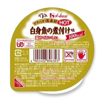 温め方お鍋にお湯を沸かし、沸騰したら火を止めて、開封せずにお湯の中で5〜7分温めます。 やわらか倶楽部HOT 白身魚の煮付け味　 1個70gあたり エネルギー(kcal) 100 カルシウム(mg) 120 水分(g) 51.66 リン(m...