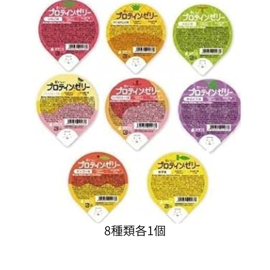 低栄養の方へ。栄養バランスを考えたカップゼリーです。1カップ(74g)あたり、100kcal、たんぱく質7.2g、鉄5mg、亜鉛5mg、カルシウム200mg入っています。飲み込む事が困難な方でも飲み込みやすい物性のゼリーです。（8種類各1個...