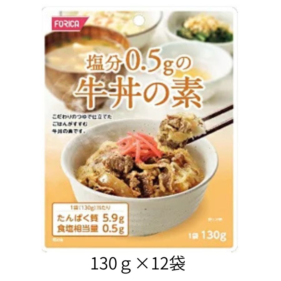 栄養成分表示［1袋(130g)当たり］ エネルギー（kcal） 151/水分（g） 105.7/たんぱく質（g） 5.9/脂質（g） 11.3/炭水化物（g） 6.4/灰分（g） 0.7/ナトリウム（mg） 200/カリウム（mg） 64/...