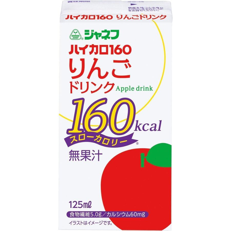 主な原材料 デキストリン（国内製造）、糖類（パラチノース、果糖ぶどう糖液糖、砂糖）、難消化性デキストリン／乳酸カルシウム、酸味料、香料、カラメル色素 栄養成分表示［1本（125ml）当たり］ エネルギー 160kcal/たんぱく質 0g/脂...