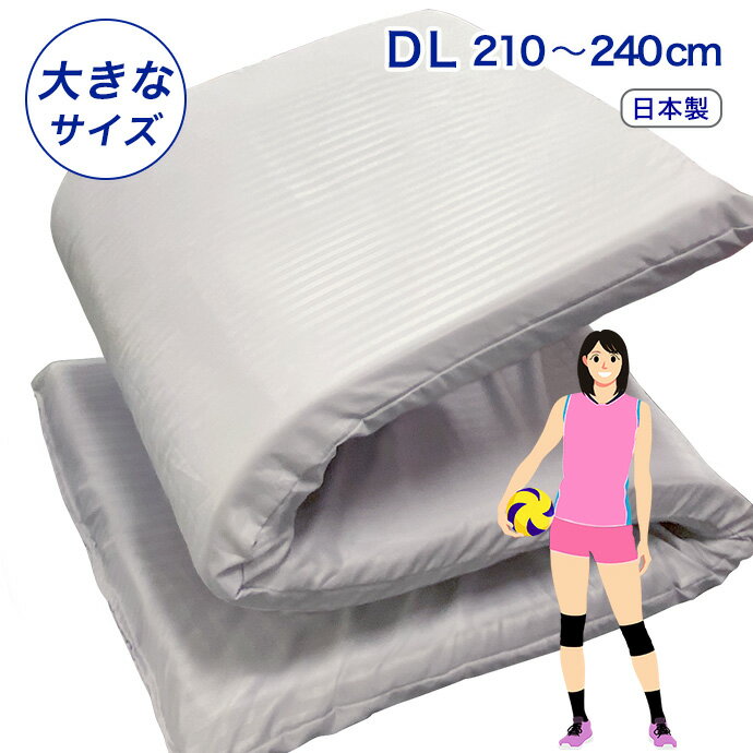サイズ・カラー 【エアープレスマット】Air Press Mat　フィット ダブル ：サイズ・カラー 約140×240cm 厚さ約5cm　アイボリー・ グレー 約140×230cm 厚さ約5cm　アイボリー・ グレー 約140×220cm ...