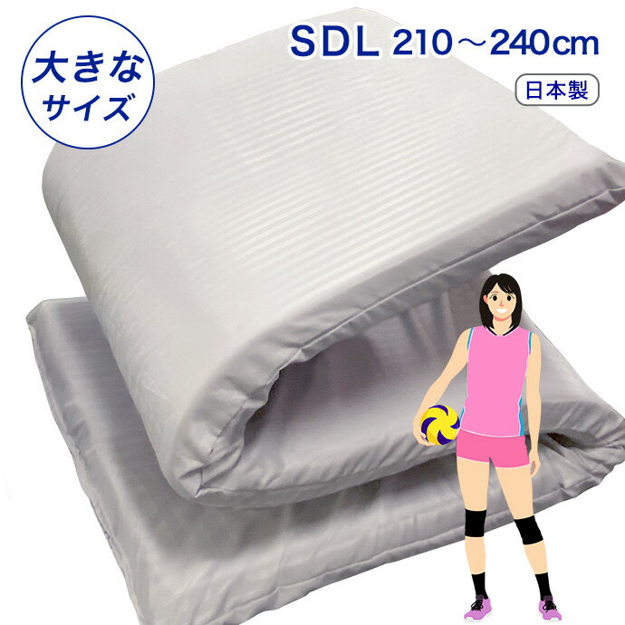 サイズ・カラー 【エアープレスマット】Air Press Mat　フィット セミダブル ：サイズ・カラー 約120×240cm 厚さ約5cm　アイボリー・ グレー 約120×230cm 厚さ約5cm　アイボリー・ グレー 約120×220c...