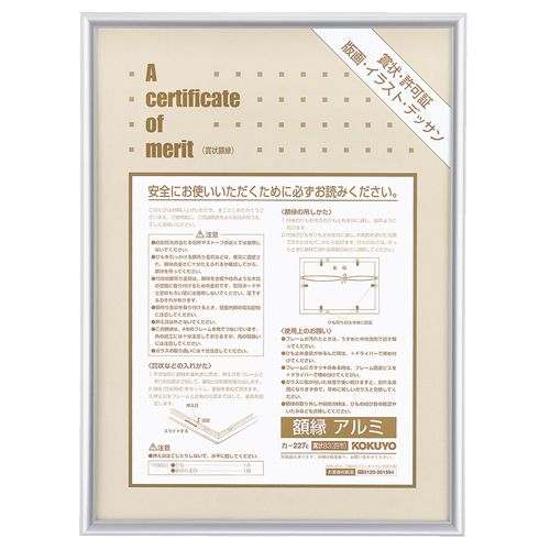 【代引不可】【イージャパンモール】【返品・交換・キャンセル・日時指定不可・法人（会社・企業）様限定】 必ず2通目のメールをご確認ください。 ※本商品は熨斗・包装（ラッピング）はお承り出来ない商品となります。 ※本商品はお届け先様名が法人（企...
