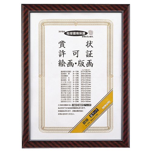 【代引不可】【イージャパンモール】【返品・交換・キャンセル・日時指定不可・法人（会社・企業）様限定】 必ず2通目のメールをご確認ください。 ※本商品は熨斗・包装（ラッピング）はお承り出来ない商品となります。 ※本商品はお届け先様名が法人（企...