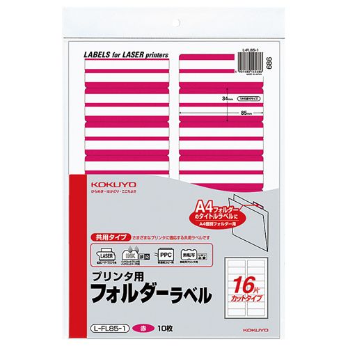 【代引不可】【イージャパンモール】【返品・交換・キャンセル・日時指定不可・法人（会社・企業）様限定】 必ず2通目のメールをご確認ください。 ※本商品は熨斗・包装（ラッピング）はお承り出来ない商品となります。 ※本商品はお届け先様名が法人（企...