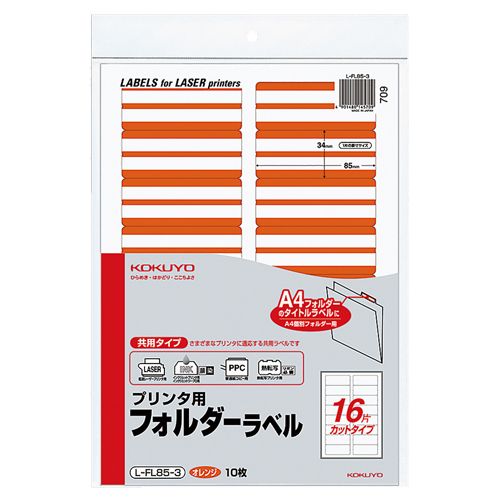 【代引不可】【イージャパンモール】【返品・交換・キャンセル・日時指定不可・法人（会社・企業）様限定】 必ず2通目のメールをご確認ください。 ※本商品は熨斗・包装（ラッピング）はお承り出来ない商品となります。 ※本商品はお届け先様名が法人（企...