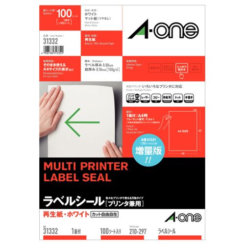 【代引不可】【イージャパンモール】【返品・交換・キャンセル・日時指定不可・法人（会社・企業）様限定】 必ず2通目のメールをご確認ください。 ※本商品は熨斗・包装（ラッピング）はお承り出来ない商品となります。 ※本商品はお届け先様名が法人（企...