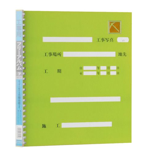 【代引不可】【イージャパンモール】【返品・交換・キャンセル・日時指定不可・法人（会社・企業）様限定】 必ず2通目のメールをご確認ください。 ※本商品は熨斗・包装（ラッピング）はお承り出来ない商品となります。 ※本商品はお届け先様名が法人（企...