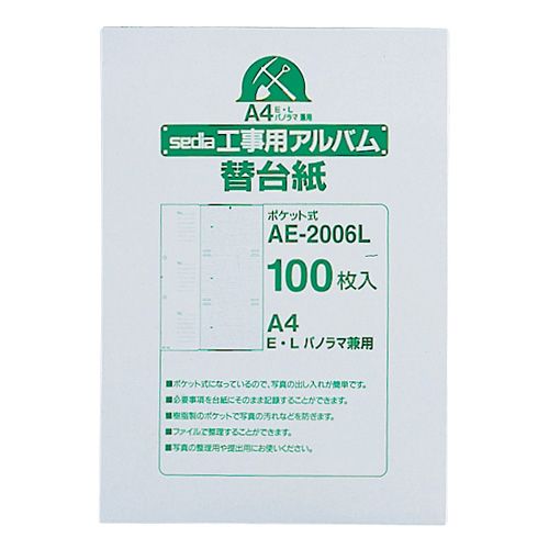 【代引不可】【イージャパンモール】【返品・交換・キャンセル・日時指定不可・法人（会社・企業）様限定】 必ず2通目のメールをご確認ください。 ※本商品は熨斗・包装（ラッピング）はお承り出来ない商品となります。 ※本商品はお届け先様名が法人（企...