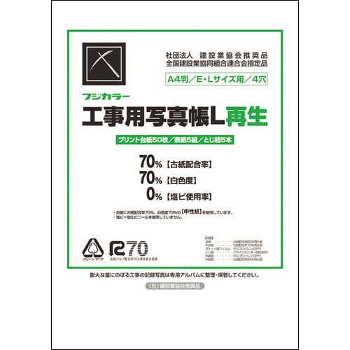 【代引不可】【イージャパンモール】【返品・交換・キャンセル・日時指定不可・法人（会社・企業）様限定】 必ず2通目のメールをご確認ください。 ※本商品は熨斗・包装（ラッピング）はお承り出来ない商品となります。 ※本商品はお届け先様名が法人（企...