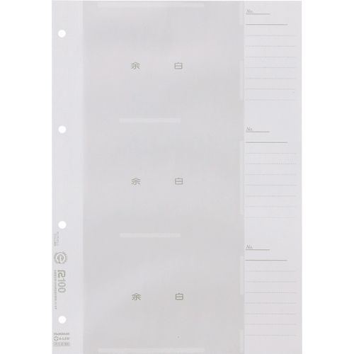 【代引不可】【イージャパンモール】【返品・交換・キャンセル・日時指定不可・法人（会社・企業）様限定】 必ず2通目のメールをご確認ください。 ※本商品は熨斗・包装（ラッピング）はお承り出来ない商品となります。 ※本商品はお届け先様名が法人（企...