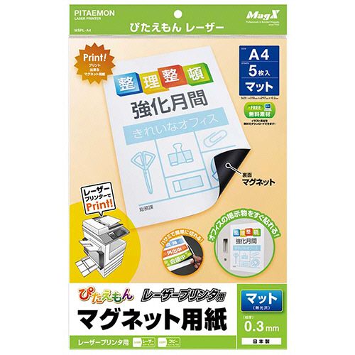 【代引不可】【イージャパンモール】【返品・交換・キャンセル・日時指定不可・法人（会社・企業）様限定】 必ず2通目のメールをご確認ください。 ※本商品は熨斗・包装（ラッピング）はお承り出来ない商品となります。 ※本商品はお届け先様名が法人（企...
