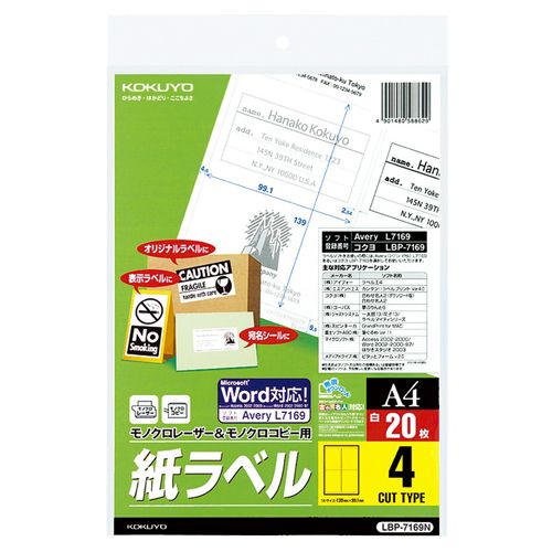 【代引不可】【イージャパンモール】【返品・交換・キャンセル・日時指定不可・法人（会社・企業）様限定】 必ず2通目のメールをご確認ください。 ※本商品は熨斗・包装（ラッピング）はお承り出来ない商品となります。 ※本商品はお届け先様名が法人（企...