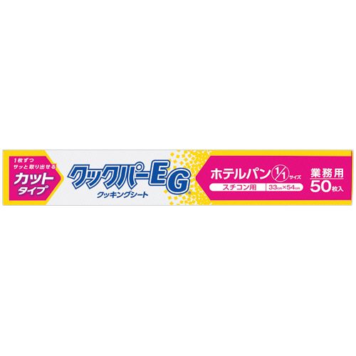 【代引不可】【イージャパンモール】【返品・交換・キャンセル・日時指定不可・法人（会社・企業）様限定】 必ず2通目のメールをご確認ください。 ※本商品は熨斗・包装（ラッピング）はお承り出来ない商品となります。 ※本商品はお届け先様名が法人（企...